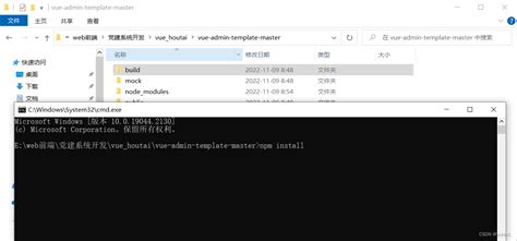 智慧党建后台开发使用vue Element Admin 持续更新中党务管理系统vue Node Csdn博客