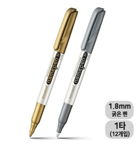 모나미 네임펜 M 금색 은색 1타12개입 유성펜 티몬
