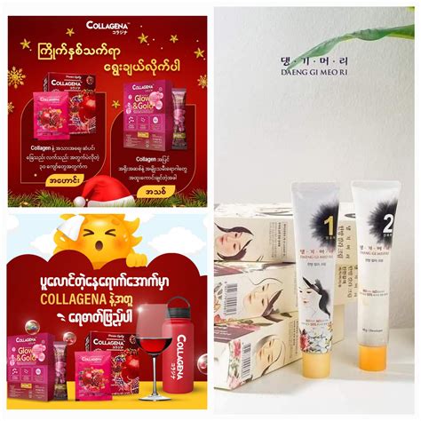 ဧကရီ ပိုးထည္နွင့္ ဧကရီ ပိုးထည္နွင့္ ကြန္ပ်ဴတာပန္းထိုး