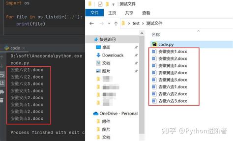 os listdir 读出来的文件顺序和本地的顺序不一致应该怎么做呢 知乎