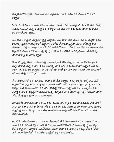 November 2014 ~ Desi Stories