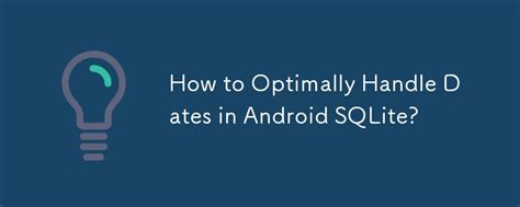 如何在 Android Sqlite 中優化處理日期? Mysql教程 Php中文網 如何在 Android Sqlite 中優化處理日期? Mysql教程 Php中文網
