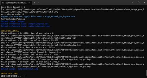端到端图像分类算法开发实战:从 Arm 虚拟硬件到 Grove Vision Ai Module V2 物理硬件 Csdn博客 端到端图像分类算法开发实战:从 Arm 虚拟硬件到 Grove Vision Ai Module V2 物理硬件 Csdn博客
