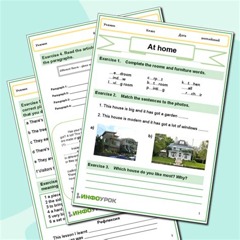 Рабочий лист по английскому 5 класс к Module 3a «at Home УМК Spotlight 5 Английский в фокусе