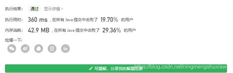 leetcode5 最长回文子串 leetcode最长回文子串 csdn博客