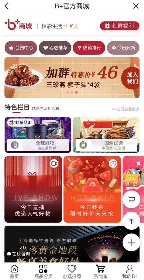 “优爱腾芒”四足鼎立，百视tv能否入局分天下？ 凤凰网