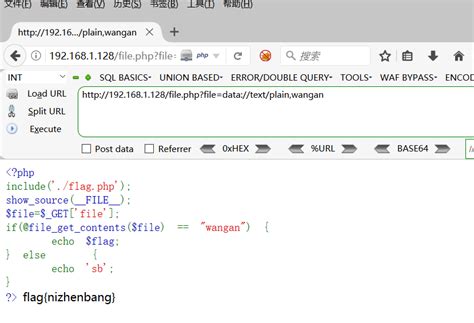 伪协议与文件包含 Zad 博客园