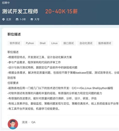 从小白到高手 我只用了30天【全栈开发与测试定向培养班】 知乎