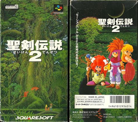 Sfc Seiken Densetsu 2 Secret Of Mana Retro Video Gaming