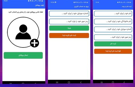 دوره آموزش ساخت اپلیکیشن چت Kotlin Mvvm Nodejs خانه اندروید