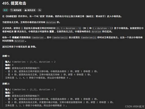 9 22算法题数组篇 csdn博客