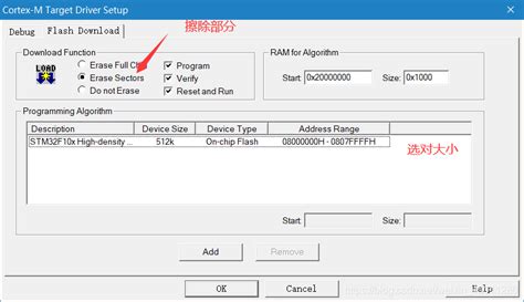 stm32 dap仿真器的使用（1） dap仿真器的作用 csdn博客