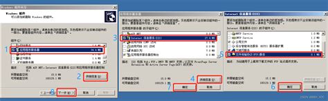 windows server 2003搭建ftp服务 win2003配置ftp服务器 csdn博客