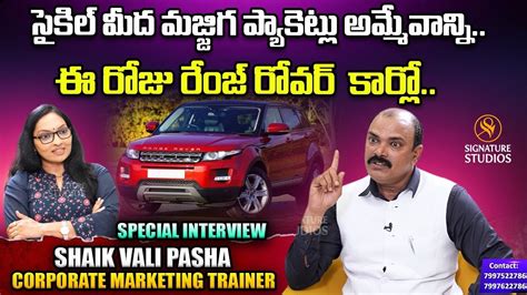 Shaik Vali Pasha Corporate Marketing Trainer Shaik Vali Pasha