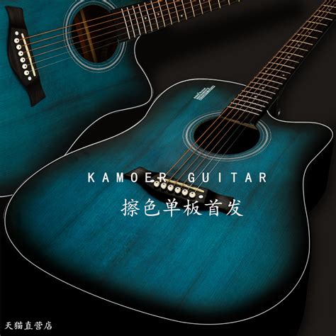 大树音乐屋恩雅q1 Tree橘子树联名款面单板民谣吉他：一把琴的音乐梦想与潮流碰撞 吉他 民谣吉他 淘宝百科网