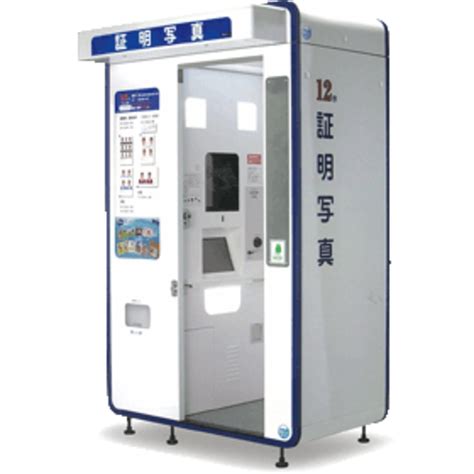 証明写真機 Photo Me Utoシティ 宇土市善道寺町 証明写真機 Yahoo マップ