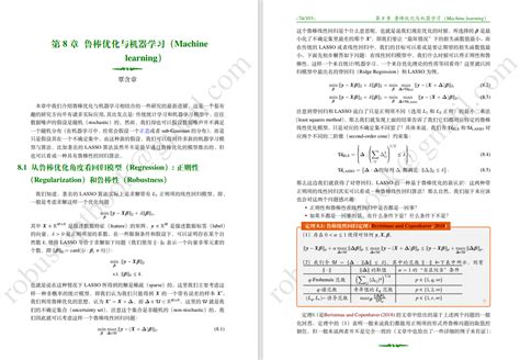 学习最优化方法有什么好的方法或者书么？ 知乎