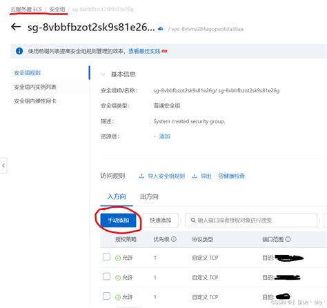 记录centos7 linux下安装mysql8 适合正式环境 干货满满（超详细，默认开启了开机自启动，设置表名忽略大小写，提供详细配置，创建