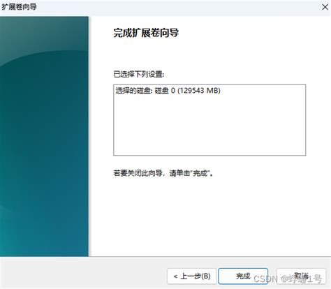 新电脑如何增加c盘空间 c盘扩容必须把d盘删除 csdn博客