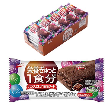 バランスオンminiケーキ チョコブラウニー 20個 グリコダイレクトショップ