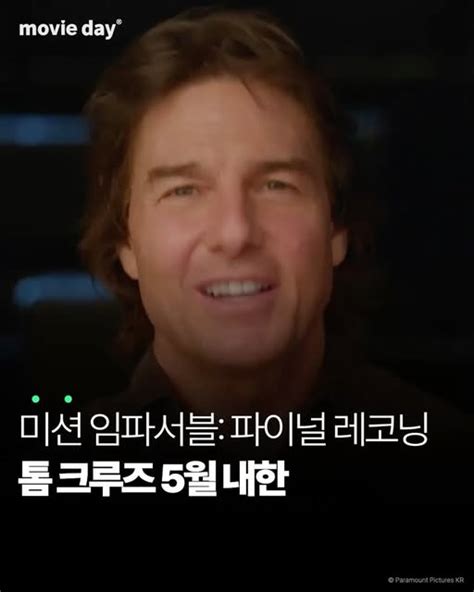 Movie Day 무비데이 의 ‘애순 역으로 인상적인 연기를 선보인 문소리 배우가 제61회 백상예술대상 최종 후보에서 탈락했습니다💥 4월 7일 공개된 백상예술대상