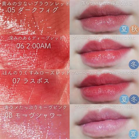 【完全保存版】リップモンスター全色パーソナルカラー分類 Oto｜イメージコンサルタントが投稿したフォトブック Lemon8