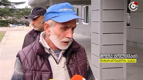 17 წლის მოზარდმა სანადირო თოფით თვითდაზიანებები მიიყენა Youtube