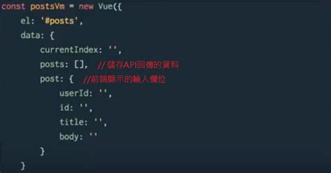 程式學習 為什麼畫面沒有隨資料更新 vue 響應式原理（reactivity），jsonplaceholder 提供api串接的資料