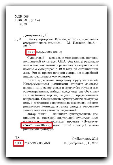 Free Ocr Command Line Application For Windows That Can Add Invisible Text Layer To Pdf