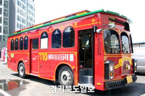 남양주시 ‘유럽형 트롤리버스 운행 대중교통 고품격서비스 시대 개막경기북도일보