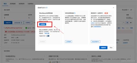 买阿里云服务器实操搭建nginx php mysql thinkphp 全过程 阿里云服务器实操 CSDN博客