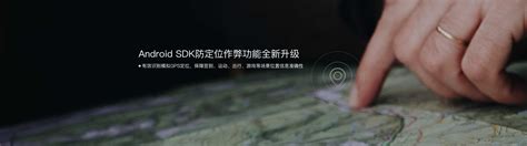 百度地图开放平台 百度地图api sdk 地图开发