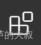 如何在vscode中debug python代码包括如何优雅地传入多个参数 技术分享 云服务器