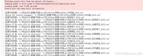 使用python进行jieba分词时显示txt文件损坏 csdn博客
