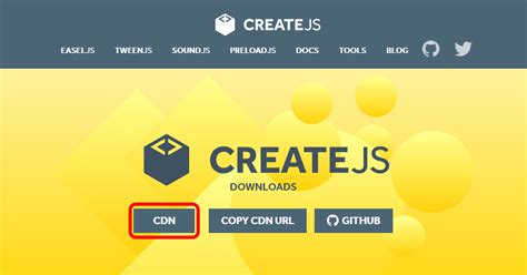 Createjsを使ってみる