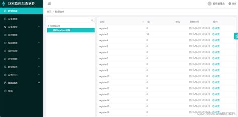第一节 使用ism web组态软件采集modbus设备数据 wb63be7edfa6cd4的技术博客 51cto博客
