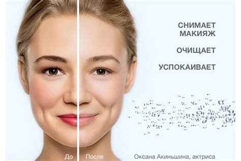 Новое лицо Garnier — Оксана Акиньшина Beauty Insider