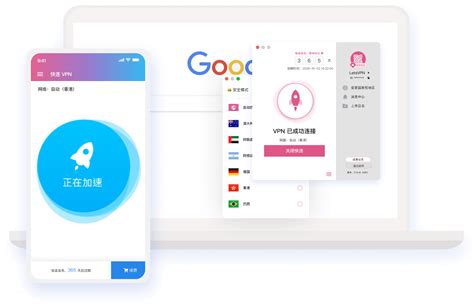Clash Vpn Clash Vpn支持自定义规则订阅、分流管理与高级加密传输