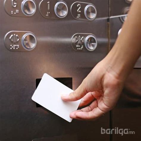 Цахилгаан шатны карт уншигч