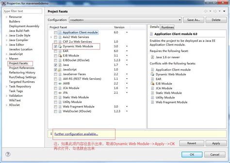 使用maven构建web应用 maven 使用webpack csdn博客