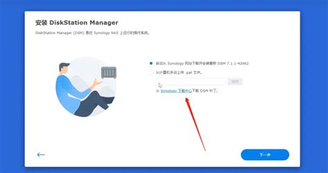 老旧笔记本安装（升级）黑群晖7 1 黑群晖7 1版本 csdn博客