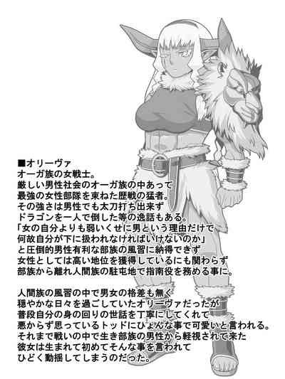 Rekisen Onna Senshi No Otome Switch Nhentai Hentai Doujinshi And Manga