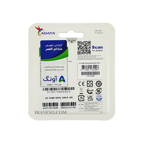 رم لپ تاپ 16 گیگ Adata Ddr4 3200 Mhz 12v گارانتی آونگ کامپیوتر افق