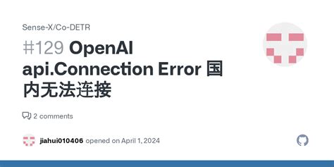 openai api connection error 国内无法连接 · issue 129 · sense x co detr · github