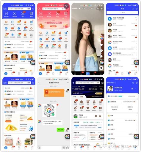 Uni App精仿支付宝ui界面【源码分享】需要源码，或者需要订制开发app、网站、小程序的，请私信！ 知乎