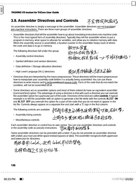 1535 tricore编译器tasking使用 汇编分区、内置函数以及伪指令 小灰笔记的技术博客 51cto博客