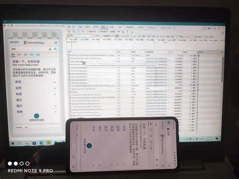 使用edge远程调试手机移动端网页 Harria 博客园