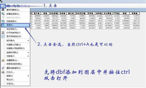 arcgis： 模型构建器 如何获取各个区域下不同地物的面积？ arcgis 分区统计某区域内各面积 csdn博客