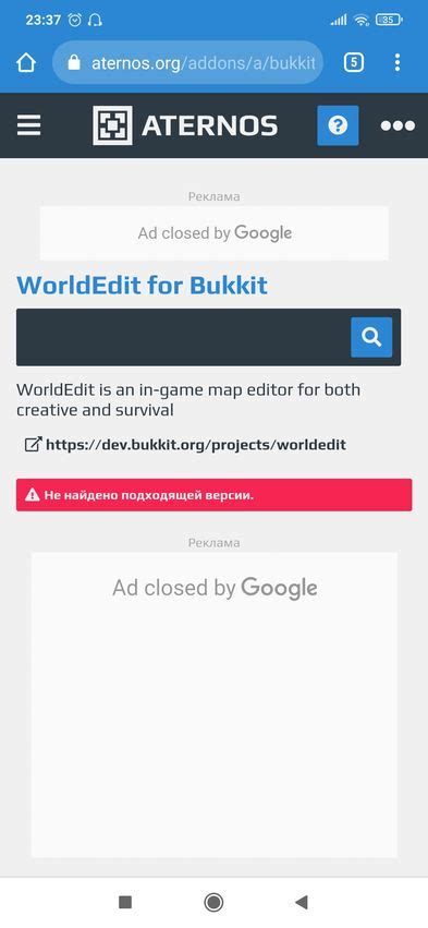 all plugins don t have the correct version plugins aternos community