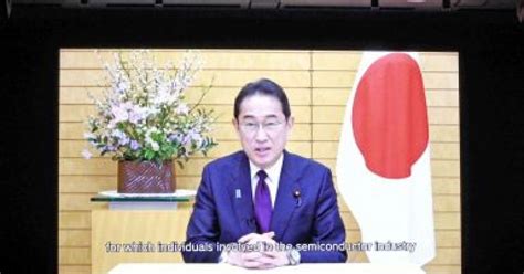 Tsmc 구마모토 1공장 개소식…첨단 반도체 공급 이바지할 것